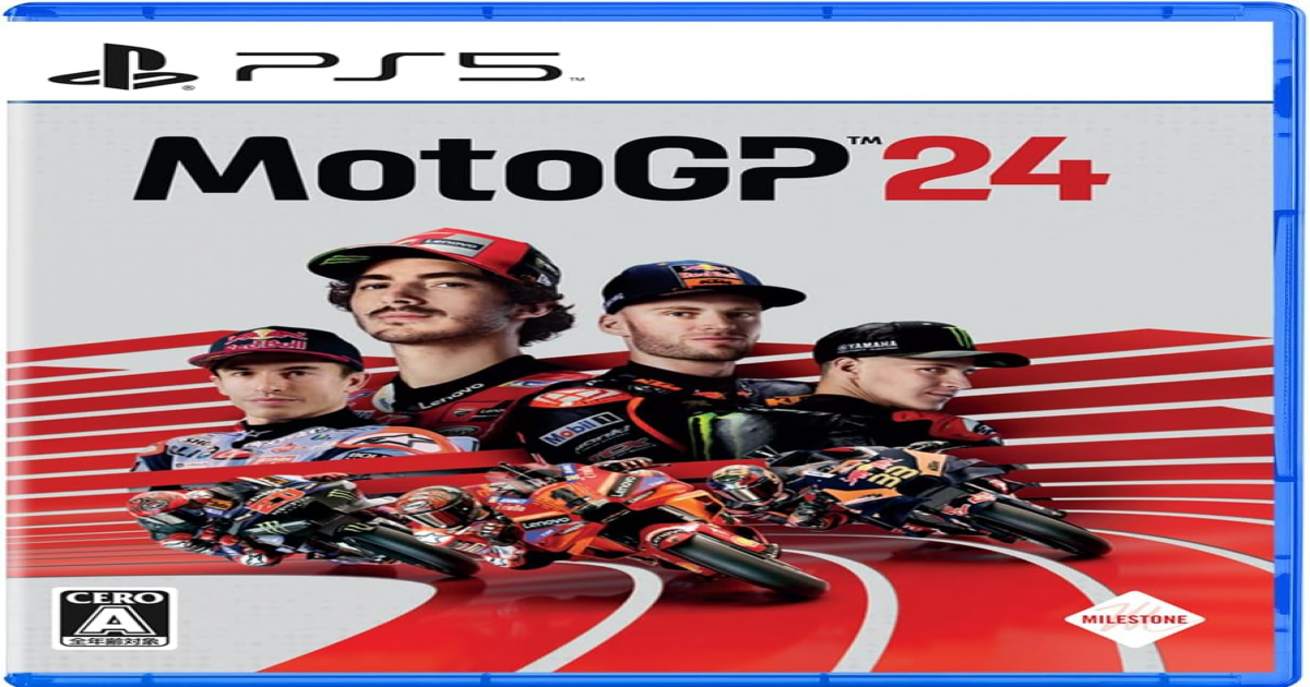 【MotoGP24】予約特典や最安価格ショップ比較まとめ – 攻略大百科