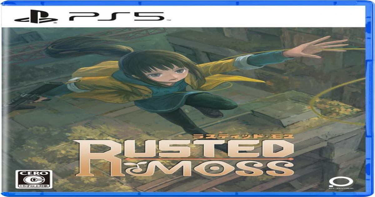 【ラスティッド・モス】予約特典や最安価格ショップ比較まとめ【RUSTED MOSS】 – 攻略大百科