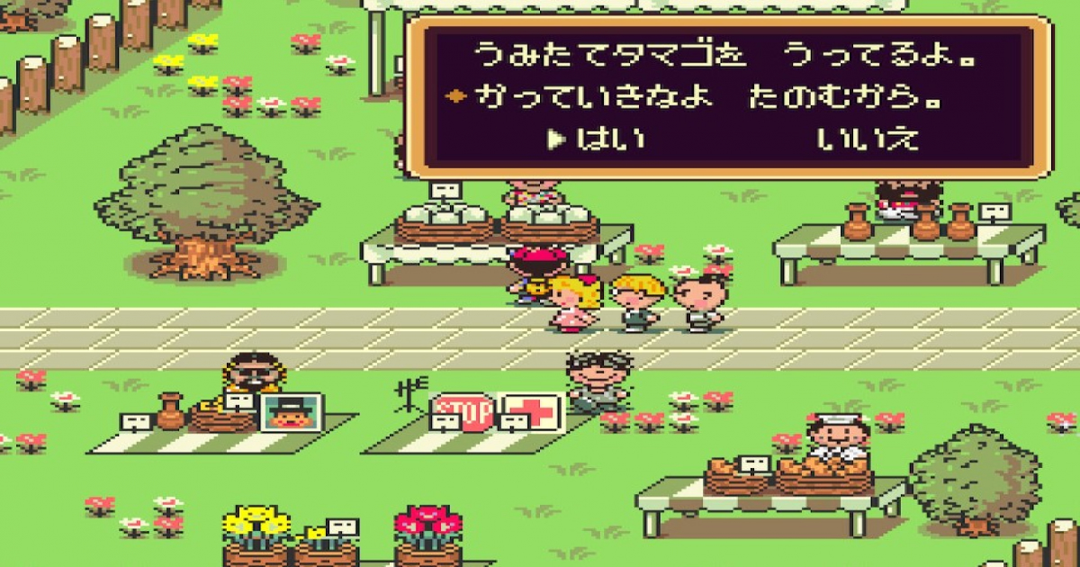 【マザー2】便利な小技や小ネタまとめ【MOTHER2 ギーグの逆襲（switch版）】 – 攻略大百科