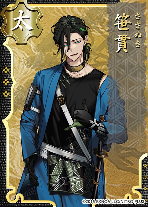 【刀剣乱舞】笹貫のステータス、セリフ、回想、イラストなどキャラ情報まとめ【とうらぶ】 – 攻略大百科